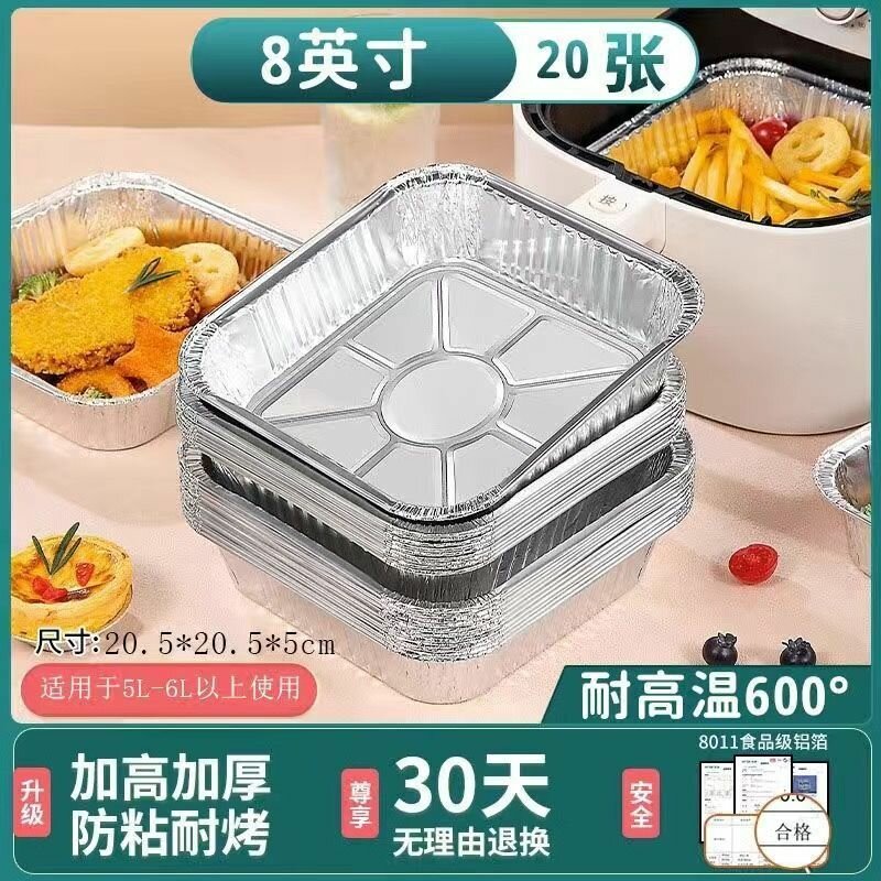 Коробка из фольги для барбекю, устойчивая к высоким температурам, утолщенная с крышкой, оптовая прямоугольная одноразовая тарелка для открытого огня, тарелка для фритюрницы