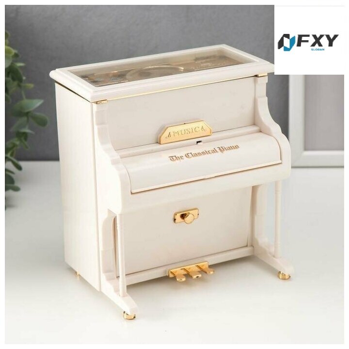 Музыкальная механическая шкатулка Белый рояль 16х14,5х11 см эксклюзивная