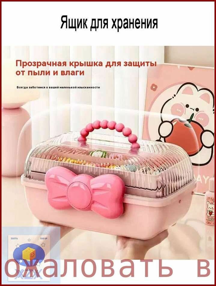 Органайзер для заколок, резинок, косметики, розовый, 1шт