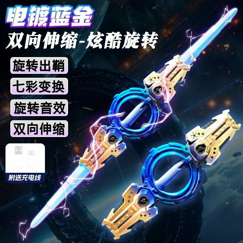 Горячая продажа SG Светящийся световой меч Звездные войны Меч с распылением Лазерный меч Цветное светящееся поток Маленький мальчик Детская игрушка Кросс-бордер дропшиппинг