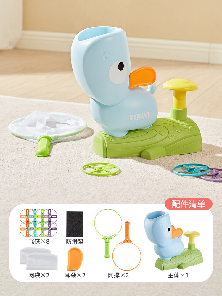 Летающая тарелка, интернет-знаменитость, кросс-бордер, маленький слон, летающая тарелка, детская игрушка для улицы, родительско-детская игрушка-фрисби, выбрасывающаяся летающая бабочка