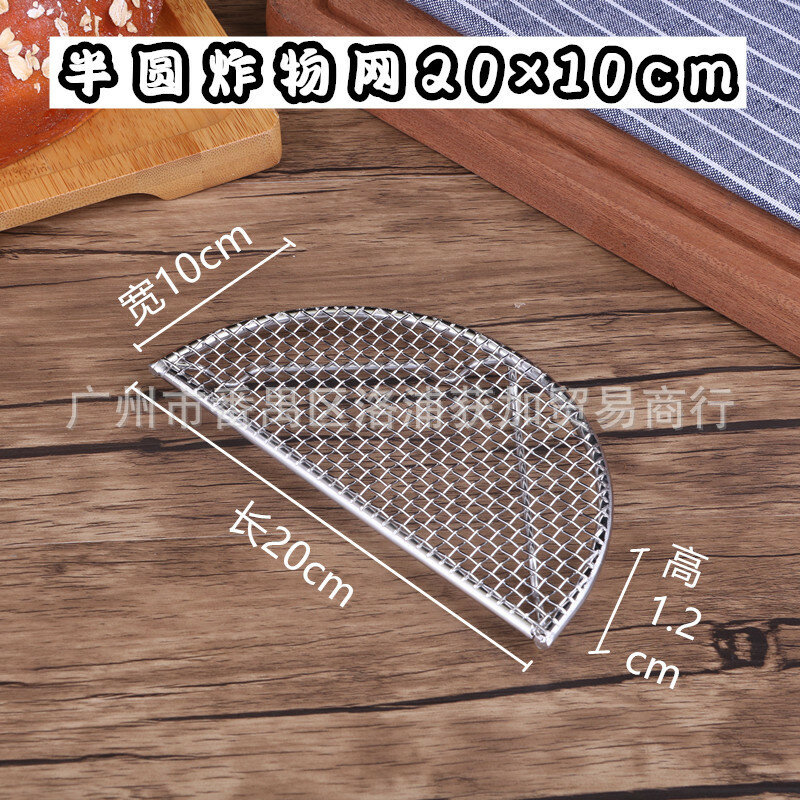 Оптовая продажа 304 нержавеющая сталь полукруглая наружная портативная многофункциональная сетка для барбекю гриль