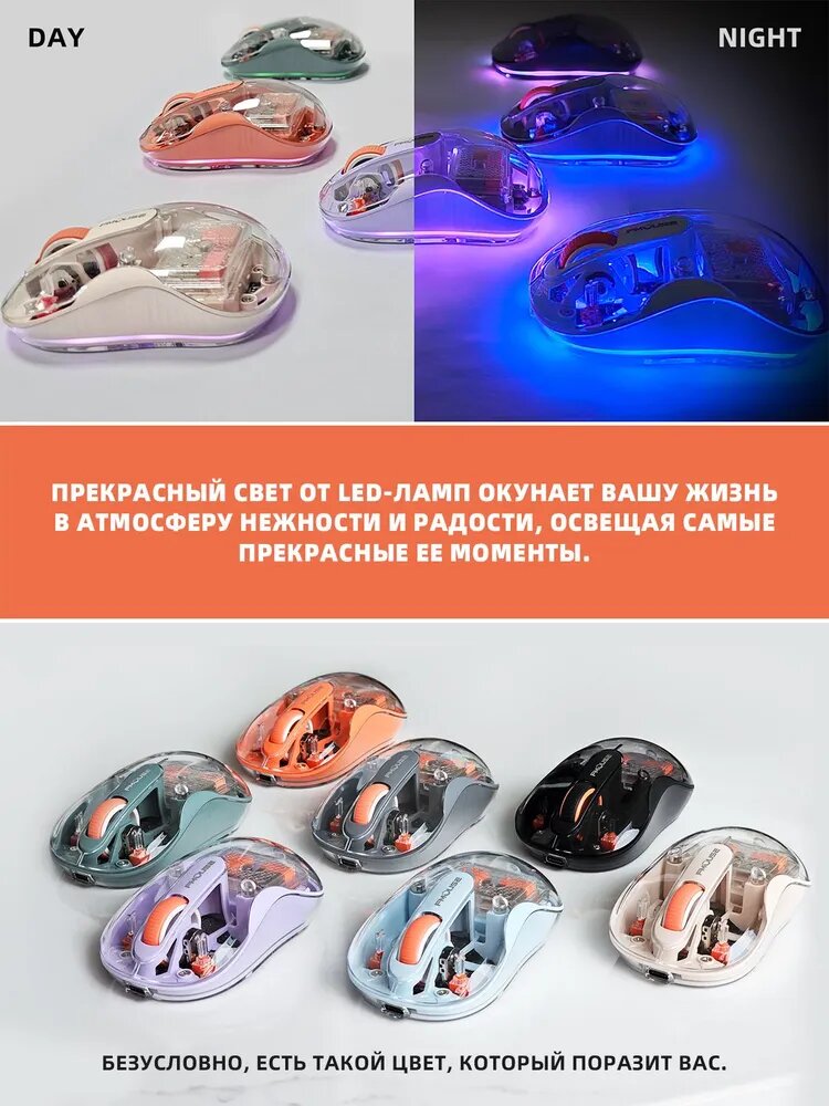 Мышь беспроводная M333, прозрачный, зеленый