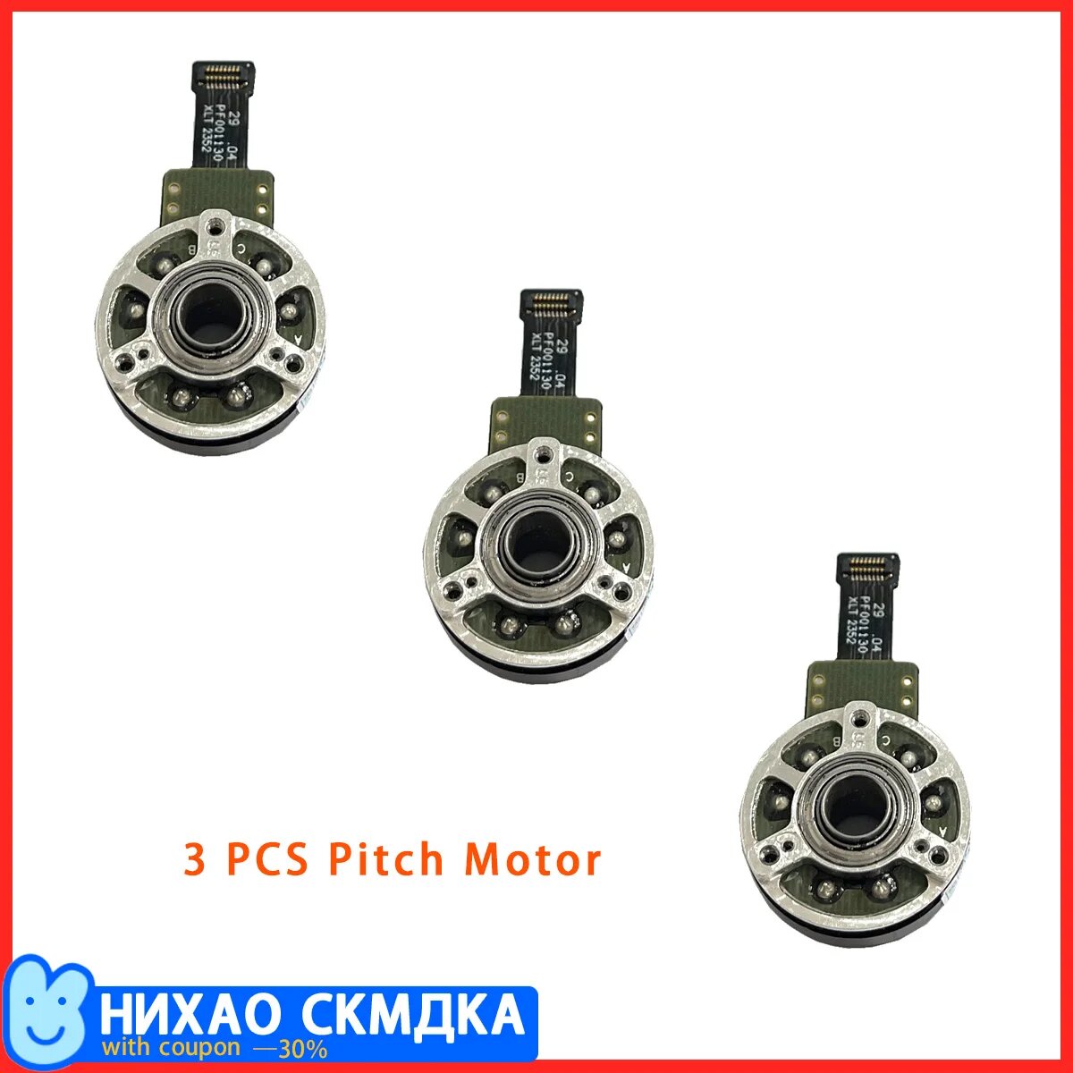 Подвесная камера Suli для DJI Mavic 3/3T/3 Classic 3 pcs