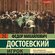 Игрок [Аудиокнига]