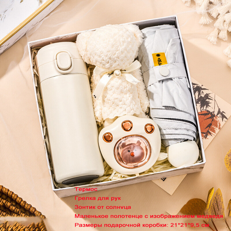 Подарочный набор для женщин на день рождения для мамы, для сестры, подруги. Подарок на