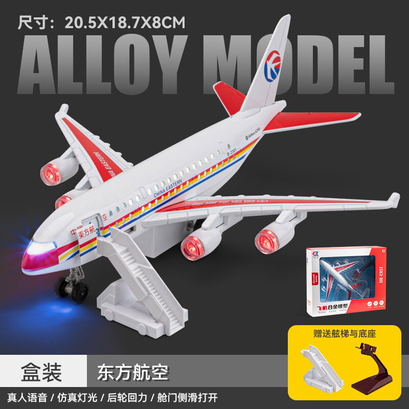 Модель самолета Airbus A380 из сплава, имитирующая пассажирские самолеты China Eastern Airlines, China International Airlines, Sichuan Airlines, украшения, детские игрушки, оптовая продажа.