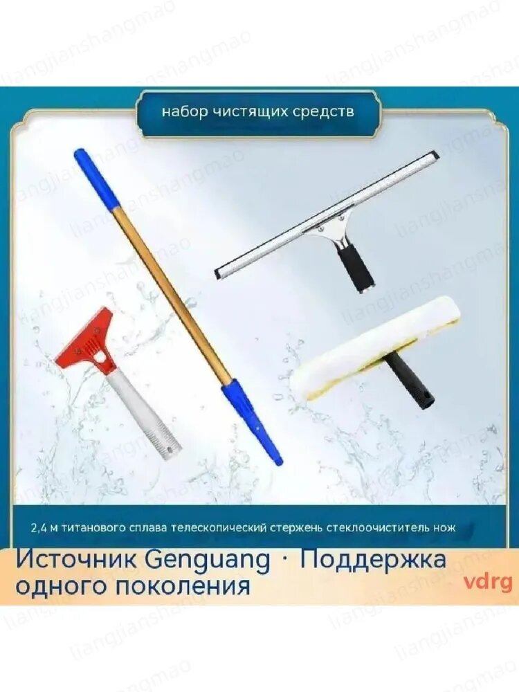 TTS Стеклоочиститель, 4 шт