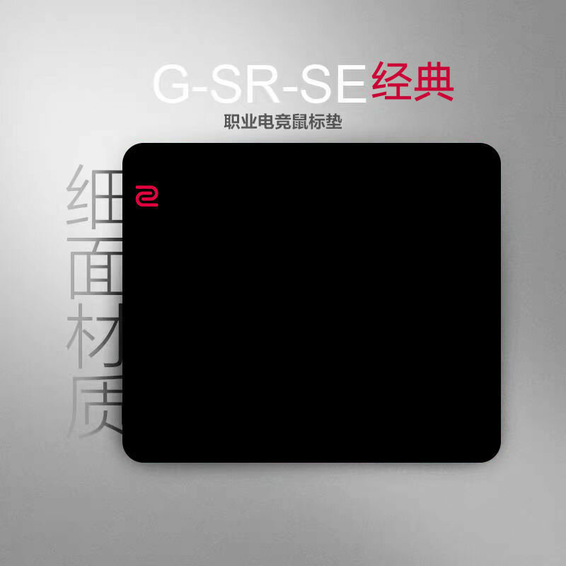 Игровая мышь Pad Гладкий Большой Zhuowei E-Sports Серый Стол Мат Гладкая Поверхность Профессиональный Натуральный Резиновый Игровой Мат Большой Пад