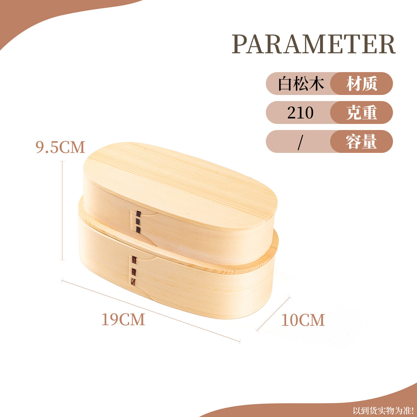 Японский стиль офисного работника, бенто-бокс, деревянный бенто, роскошный бенто-бокс, контейнер для свежести, разделенный бокс для сухого риса, портативная версия