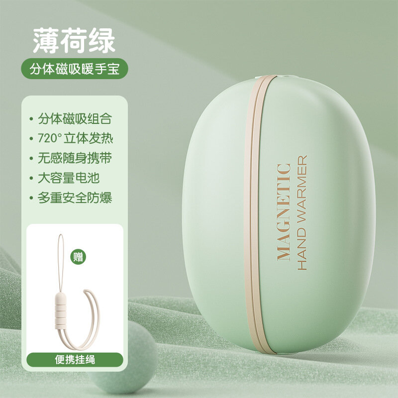 Магнитный грелка для рук 2-в-1, портативная грелка для рук, перезаряжаемая, милый подарок для девушек