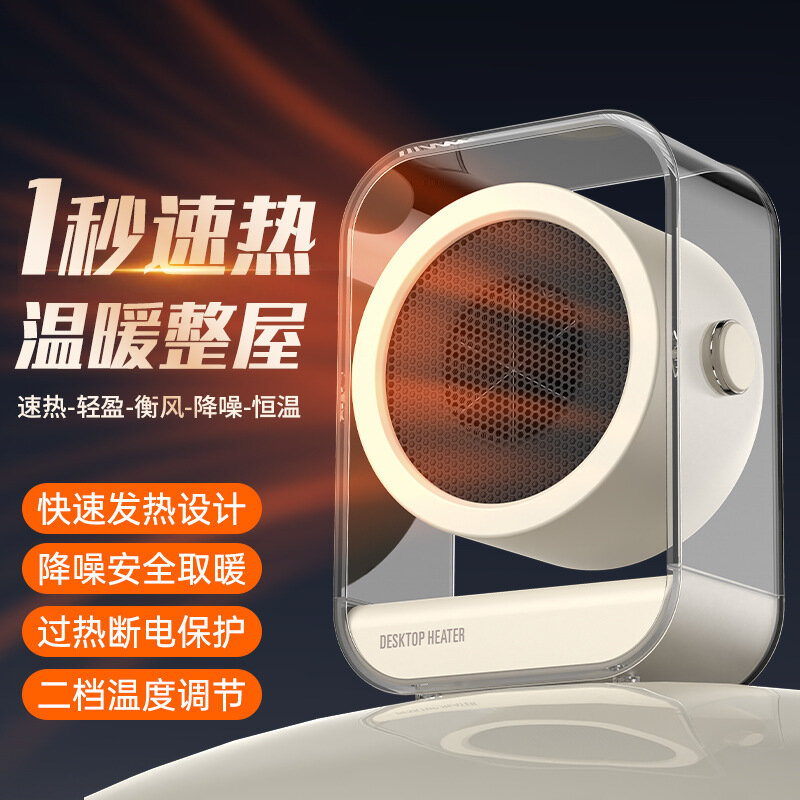 Горячая продажа маленького обогревателя для дома, офиса, спальни, настольного солнечного обогревателя, обогревателя для детской ванной