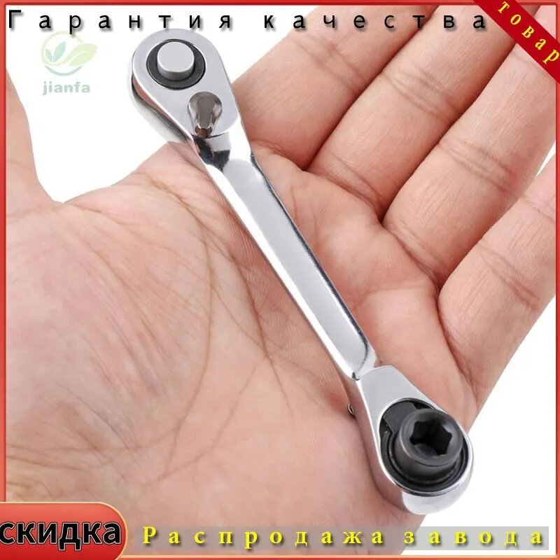 Мини-ключ с храповиком Xiaofei