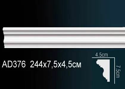 Молдинг Perfect AD376 Д240xШ4.5xВ7.5 см /Перфект