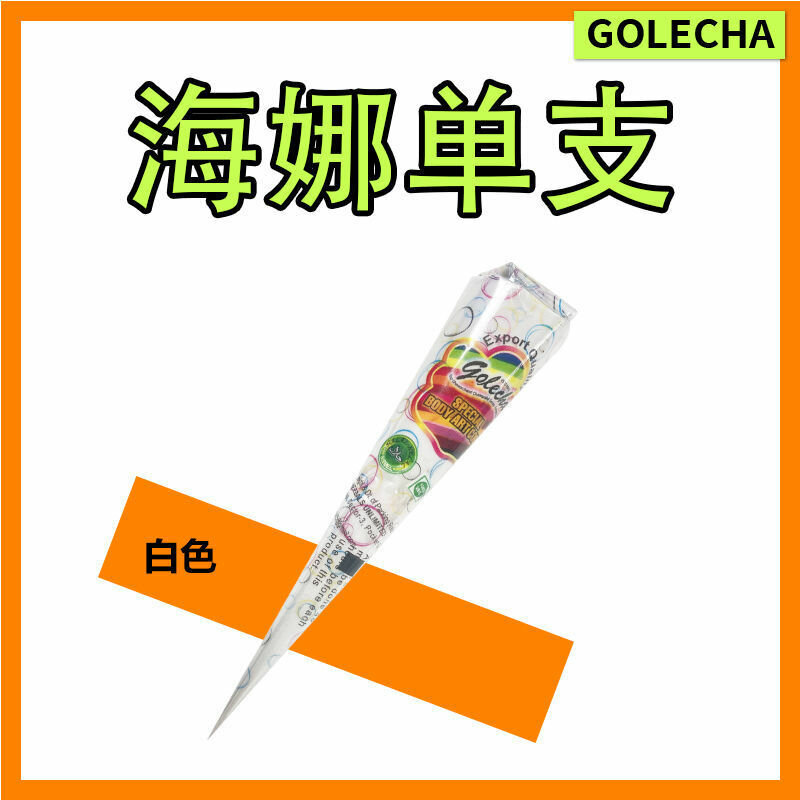 Паста хны Hagol Qiju Pure EM на растительной основе, коричневая, черная, красная, синяя, белая, для татуировок, ручной росписи