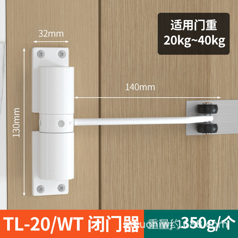 Автоматический доводчик для дверей, домашний маленький буферный доводчик, устройство для закрытия раздвижных дверей, бесшумный доводчик для деревянных дверей