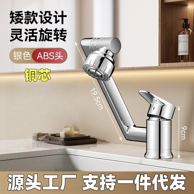 Ультранизкий смеситель для горячей и холодной воды, раковина для умывальника, маленький пространственный мини-смеситель для RV из нержавеющей стали 304