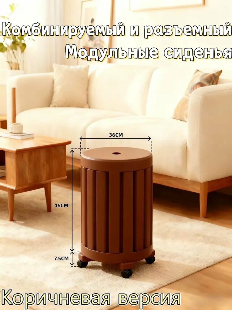 Один табурет, четыре варианта использования; космическая магия: модульный табурет.