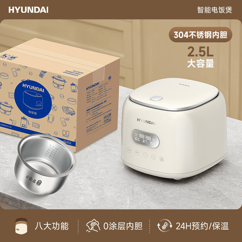 Мини-рисоварка HYUNDAI Korea, современная, для 2-3 человек, внутренняя кастрюля из нержавеющей стали, рисоварка на 3-4 человека