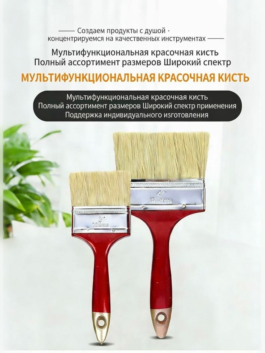 Набор малярных кистей 100-38 мм натуральная щетина