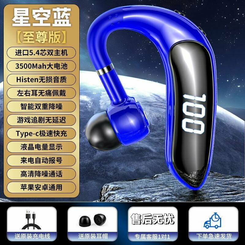 2025 Новые беспроводные Bluetooth наушники с ультрадолгим временем ожидания, шумоподавлением, наушники для вождения с подвеской для мобильного телефона