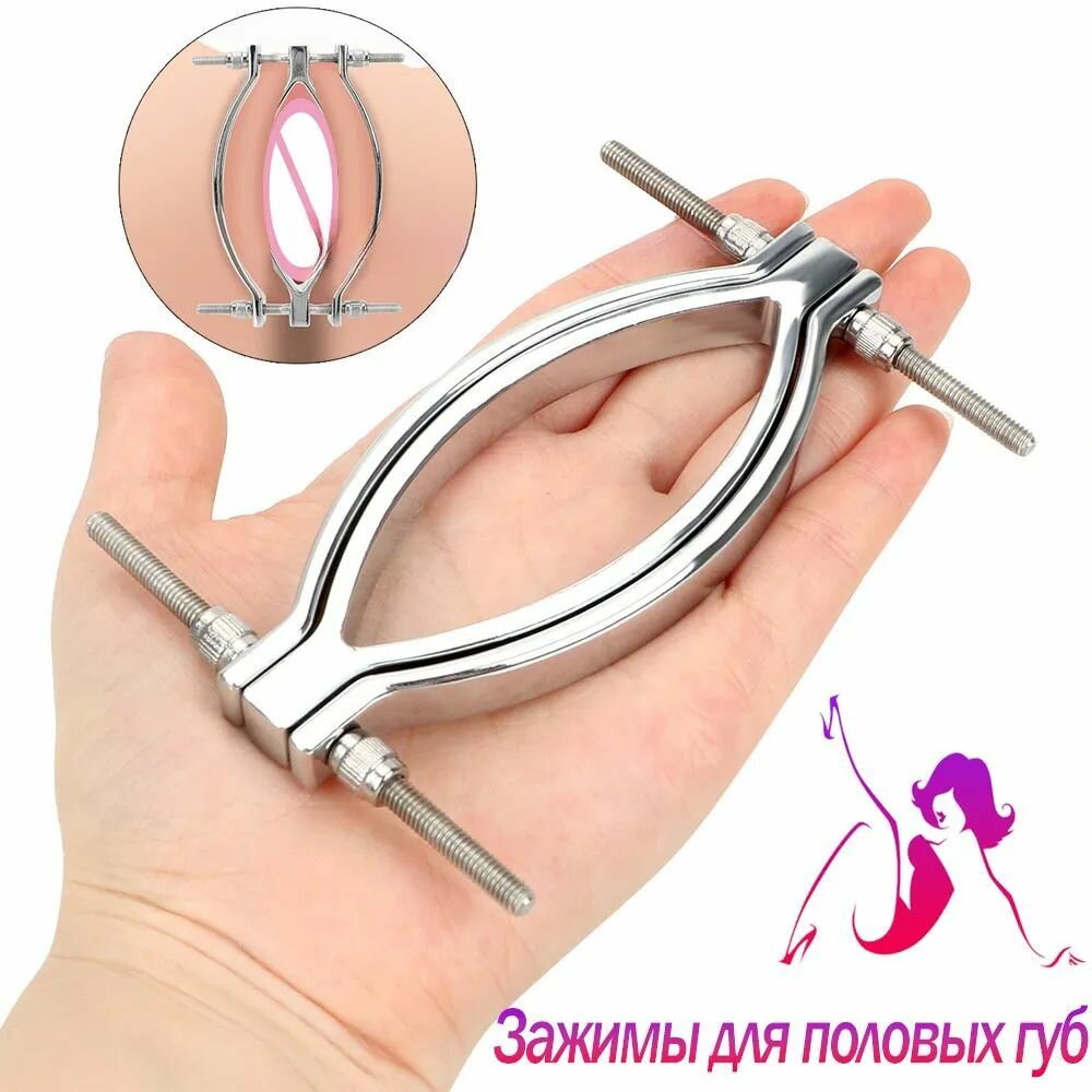 Аксессуар БДСМ