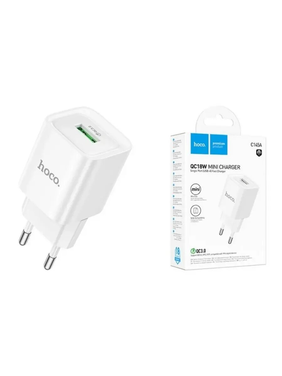 Быстрое зарядное устройство с QC3.0 и 18W