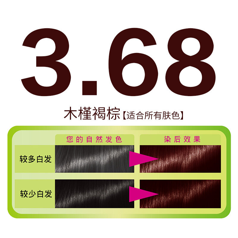 Краска для волос Schwarzkopf Yiran черно-коричневая с растительными экстрактами, покрывает седые волосы, кашемировый жир, темно-коричневая самокраска