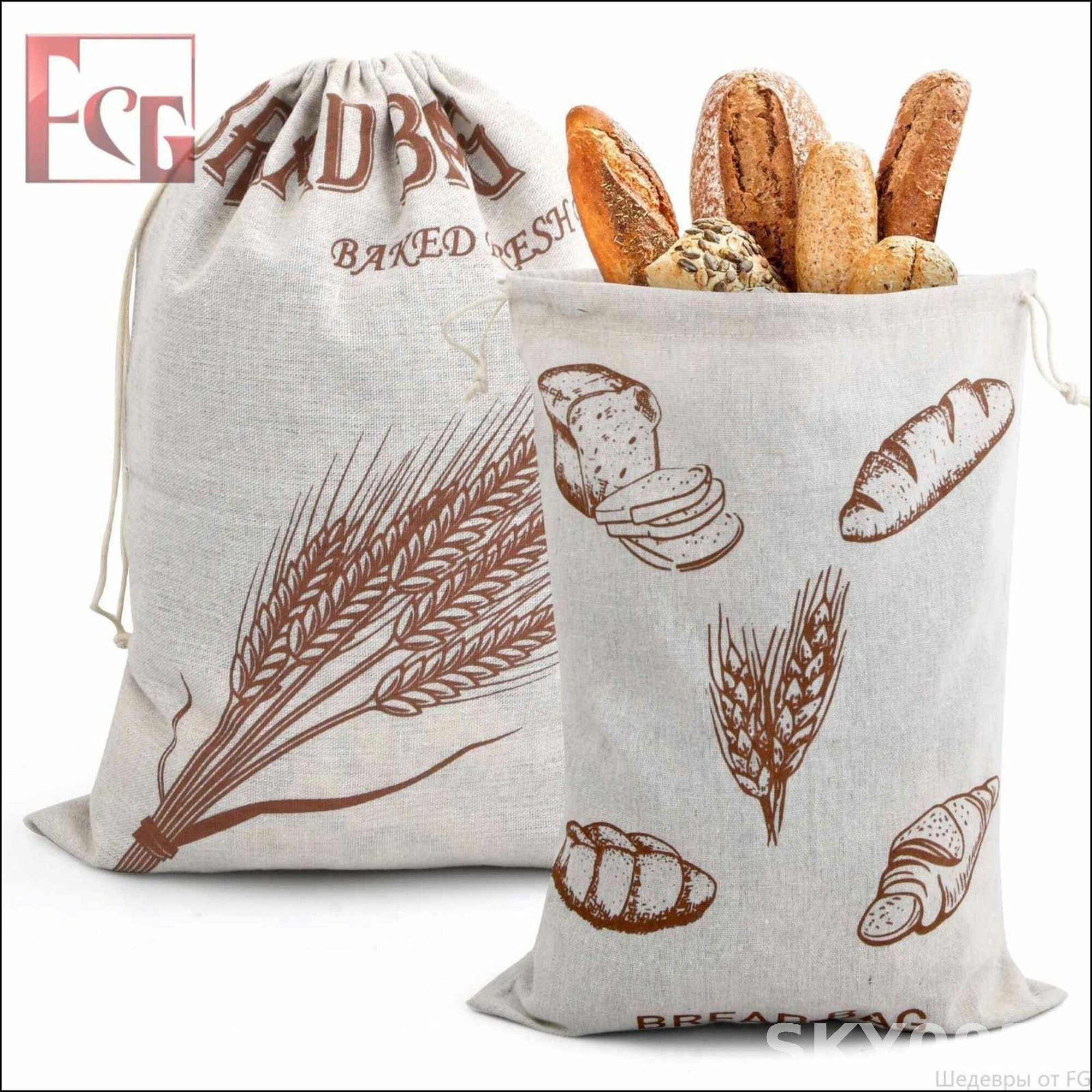 Экомешочки