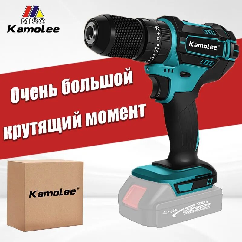 Kamolee 450Нм13мм Дрель С Литиевыми Аккумуляторами, Мощная Мощность И Длительное Время Автономной Работы (Батарея Не Входит В Комплект, Картонная Коробка)