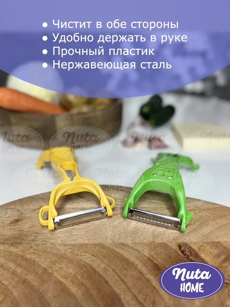 Фрукто-овощерезка — фото 1