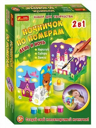 Ночничок по номерам "День и ночь" Набор для творчества 5+ 15100393Р "Ранок"
