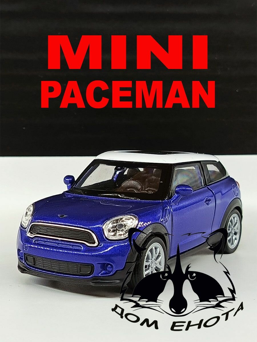 Машинка Mini Paceman. Металлическая модель автомобиля Мини Пейсмэн синий 11см. Инерционная игрушка коллекционная машина 1:36