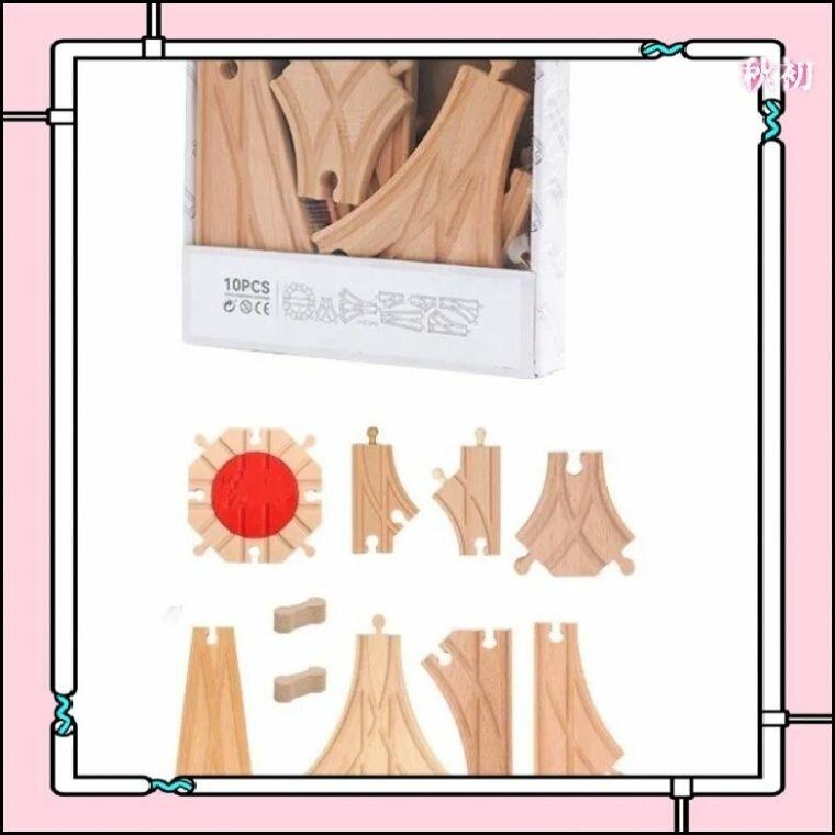 Эксклюзивный комплект из 10 развилок и рельс для деревянной железной дороги