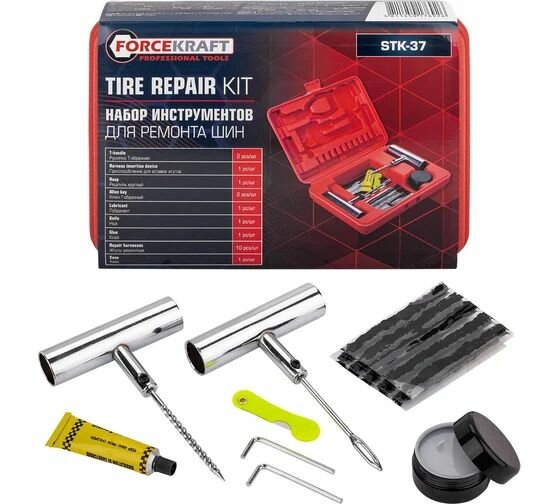 Набор инструментов для ремонта шин FORCEKRAFT