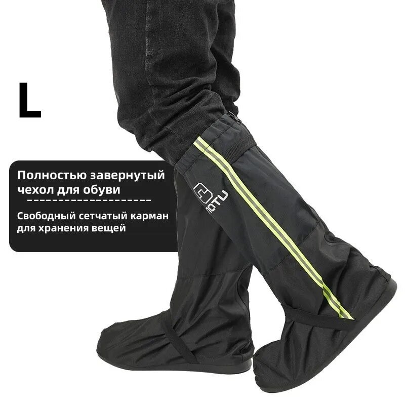 Чехол для лыжных ботинок