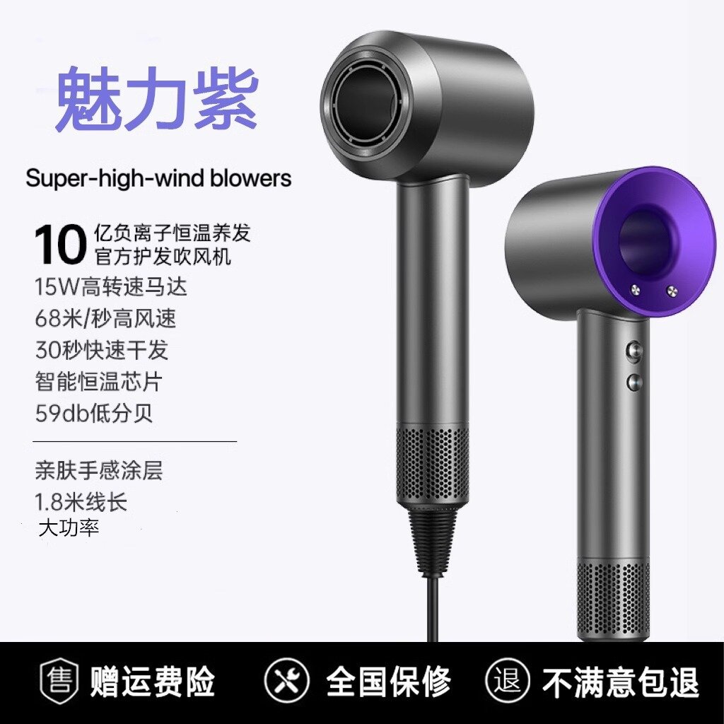 Фен Huaqiangbei, высокая мощность, бесшумный, с отрицательными ионами, без лопастей, модель для студенческого общежития, аналогичный Mousen Top электрическому фену