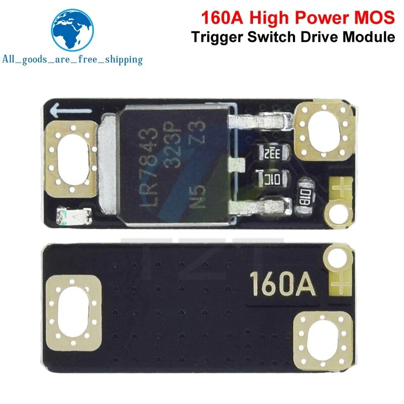 GREATZT MOS триггерный переключатель 160A, 5pcs