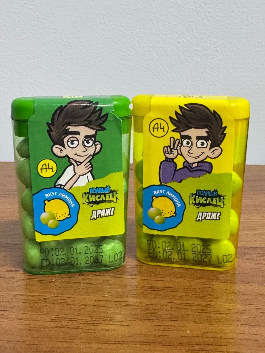 Драже 2 штуки набор по 14 грамм Влад А4, со вкусом лимона