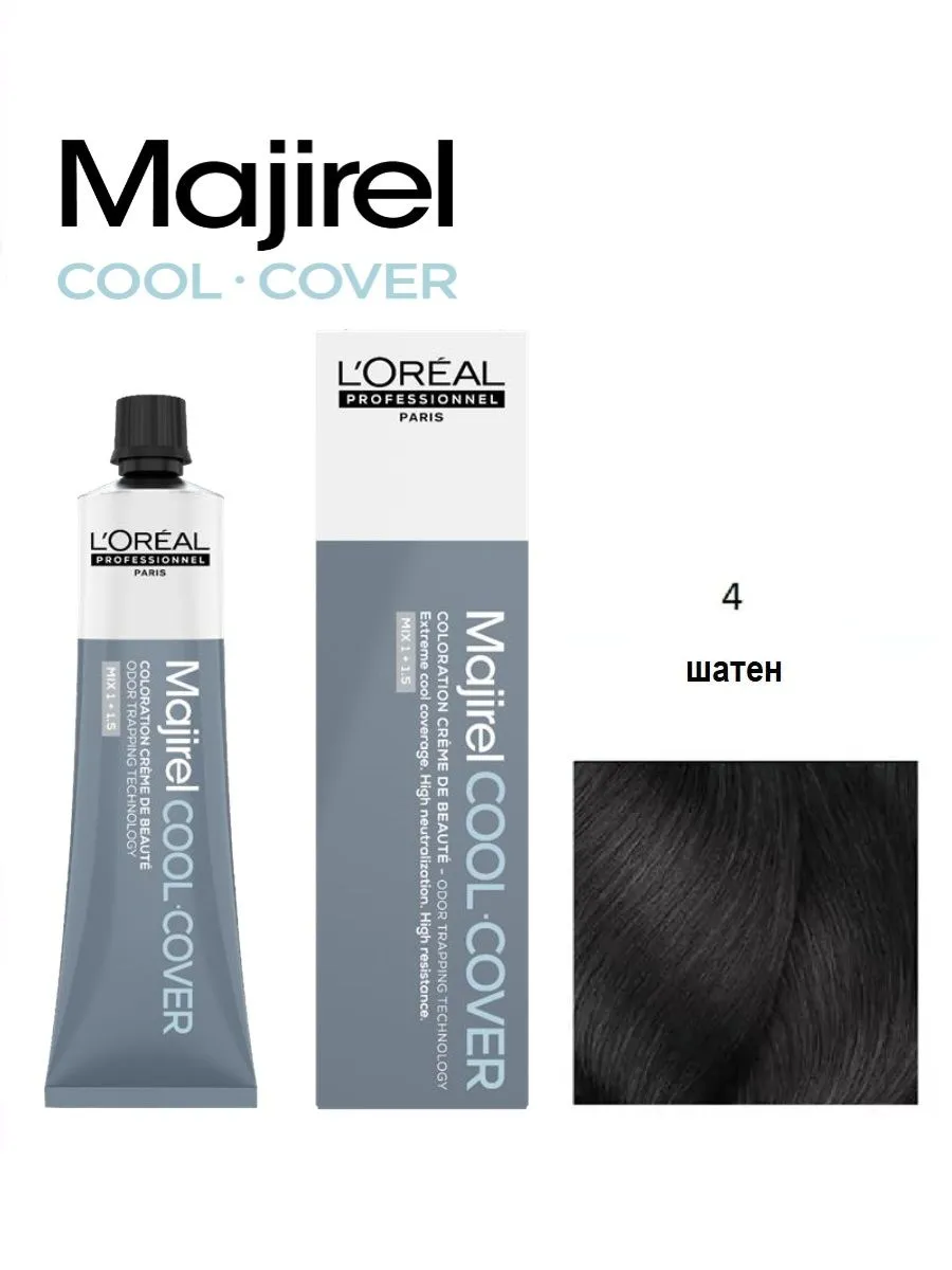 Крем краска L'OREAL MAJIREL COOL COVER 4, 60 мл
