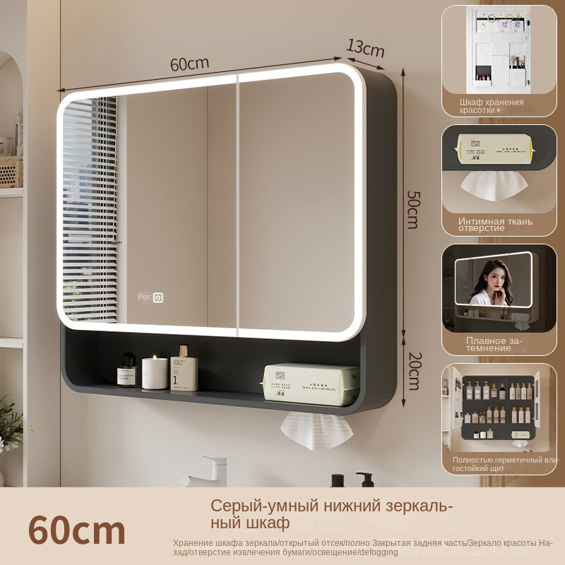 Умный Зеркальный Шкаф для Ванной - LED Подсветка, Подогрев, Антизапотевание, Алюминиевый Сплав,70,60, серый
