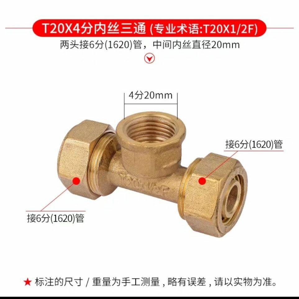 4-точечный алюминиевый пластиковый соединитель для труб, аксессуары для солнечного водонагревателя, газовая труба 1216, внутренняя резьба, внешняя резьба, тройник, колено, прямой