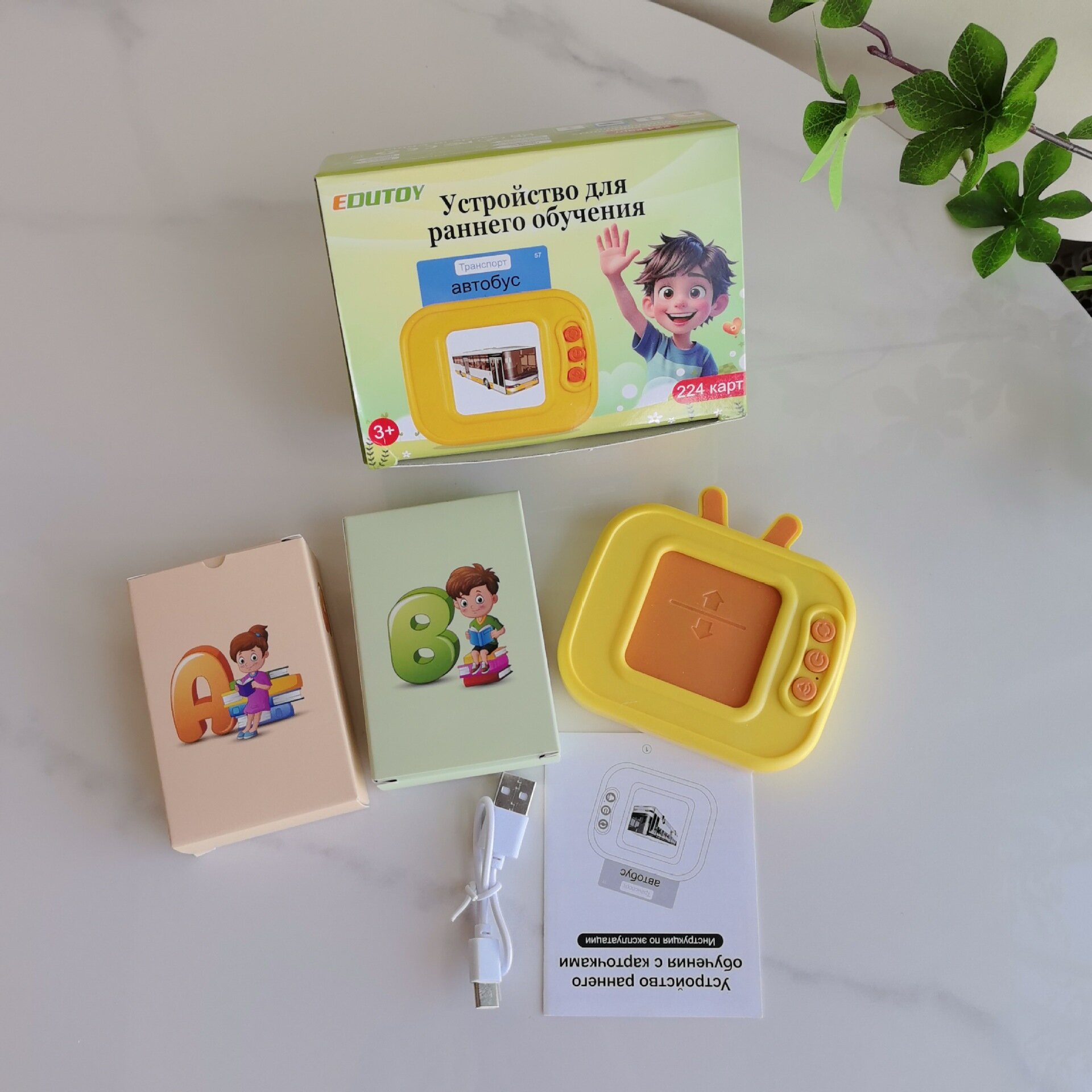 Русская говорящая ручка для детей, раннее образование, звуковая книга, русский язык, TEMU Xiyin, Amazon Supply, интерактивная