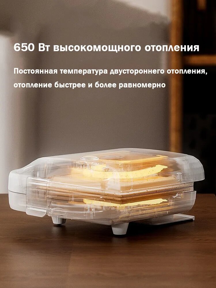 Бутербродница "Многофункциональный Бутерброд", керамическое покрытие, белая, 650Вт