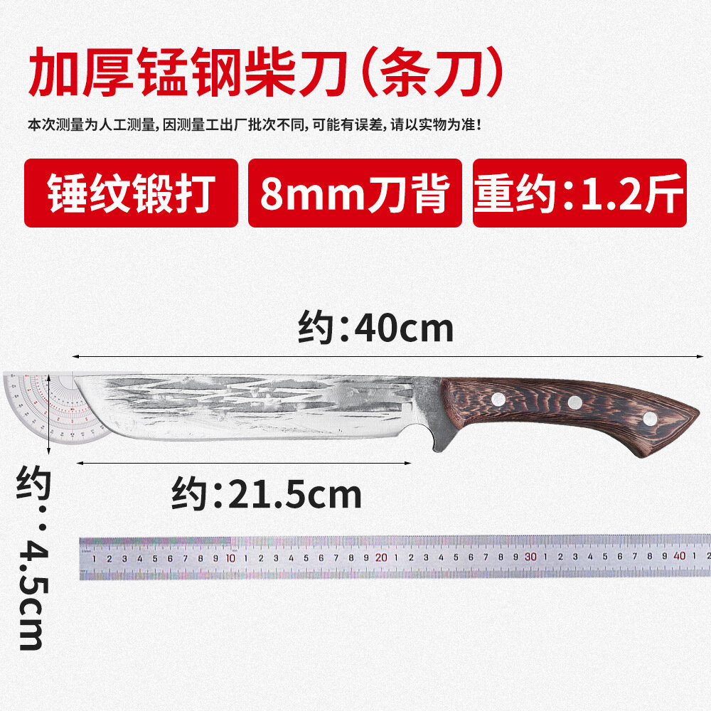 Горячая продажа ножа из марганцевой стали, утолщенный кованый нож для джунглей, рубки дерева, срезания препятствий, кемпинга на природе, раскалывания бамбука, специальный нож для рубки дерева