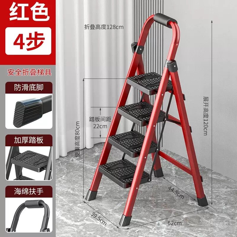 Лестница-стремянка 4-х ступенчатая с широкими антискользящими ступенями черное грузоподъемность 150 кг,