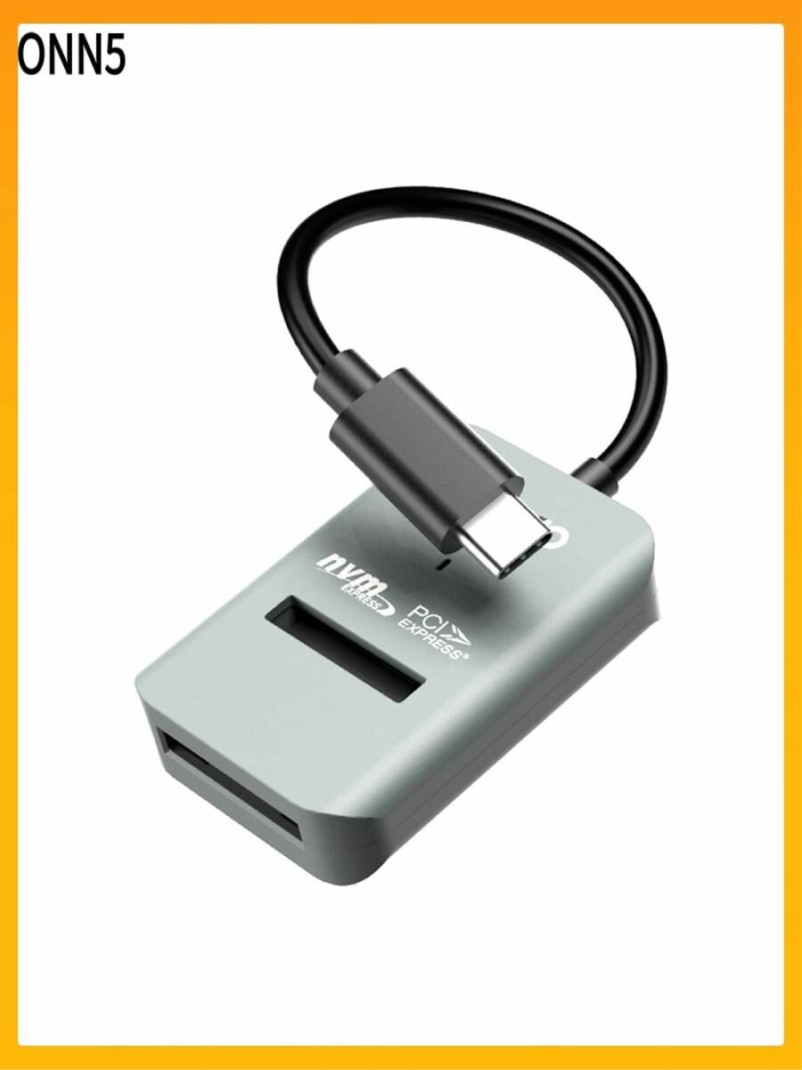 Адаптер M.2 NVME К Type-C USB 3.1 Для SSD PCIE Без Инструментов, Поддерживает 2230/42/60/80/22110