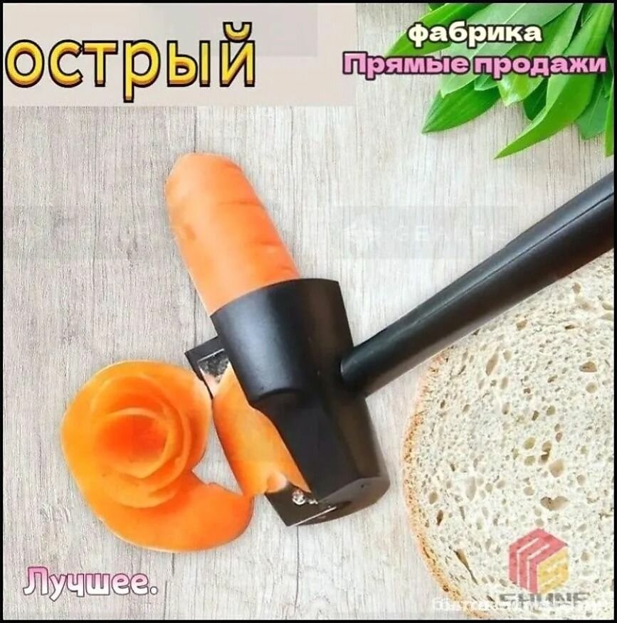 Фрукто-овощерезка — фото 1
