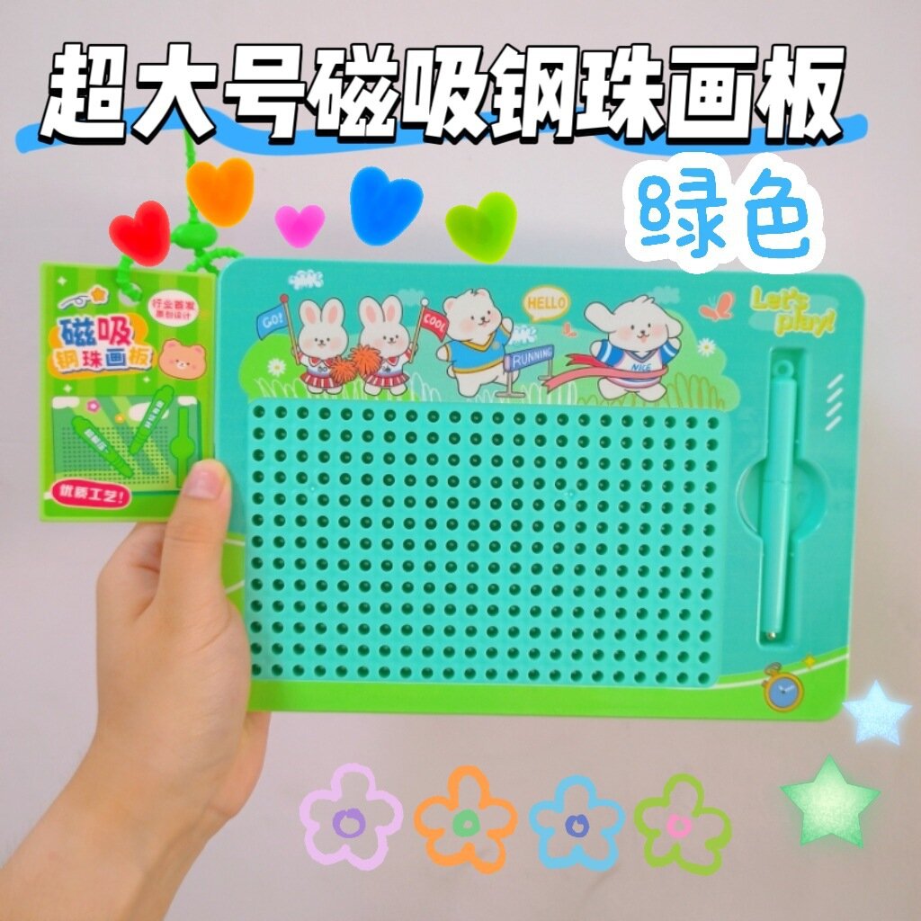 Детская магнитная доска для рисования с шариками, обучающий брелок, подвеска для рюкзака, креативная игрушка для рисования