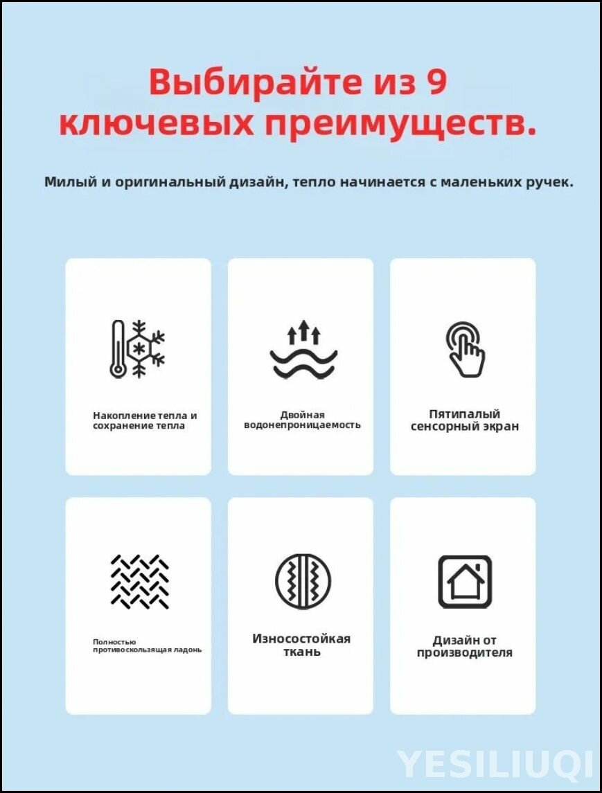 Перчатки  Базовая коллекция для детей, размер 4-6 лет — фото 1